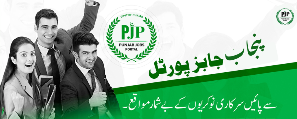 Punjab Jobs Portal PJP Apply Online at jobs.punjab.gov.pk